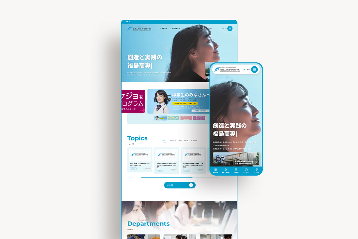 National Institute of Technology, Fukushima College - Ceep(シープ)