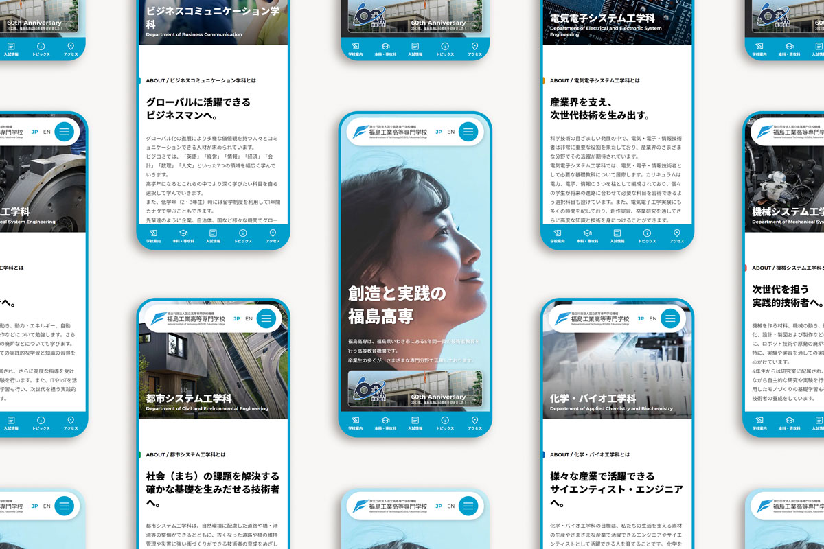 National Institute of Technology, Fukushima College - Ceep(シープ)